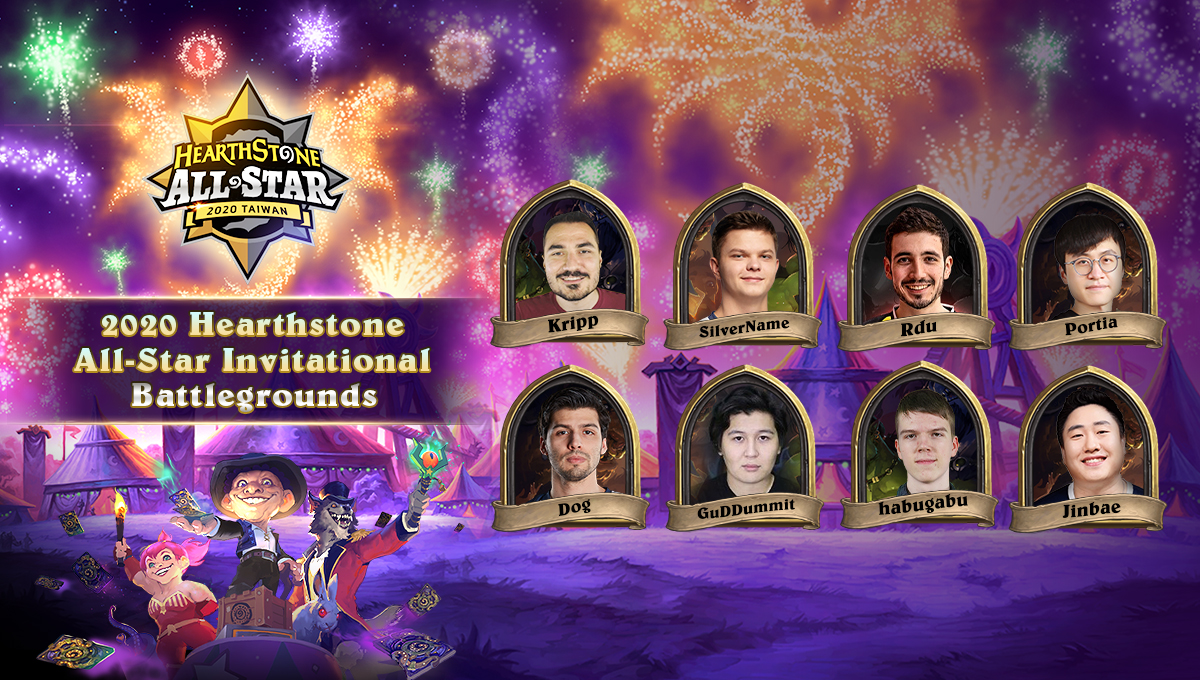 公式配信：「All-Star Invitational」 開催！（12/25-26） | BeerBrick Hearthstone