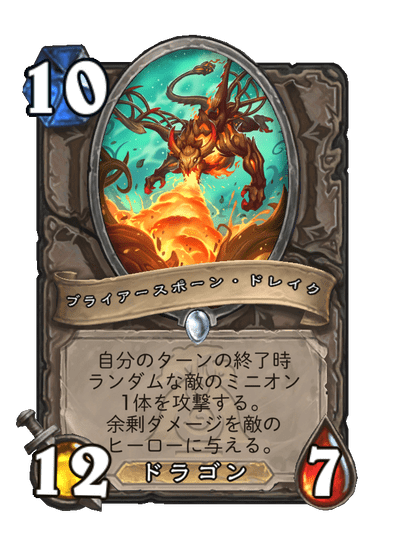 アゼロス 35.4.2 レジェンド1位 Sooni's アズシャラドルイド | BeerBrick Hearthstone