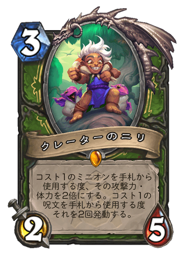 タイムウェイ 34.0.2 発見ハンター | BeerBrick Hearthstone