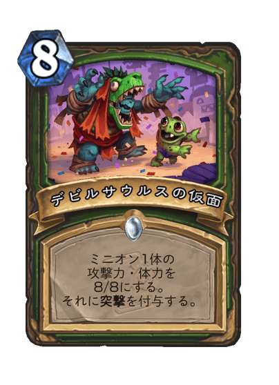 タイムウェイ 34.0.2 発見ハンター | BeerBrick Hearthstone