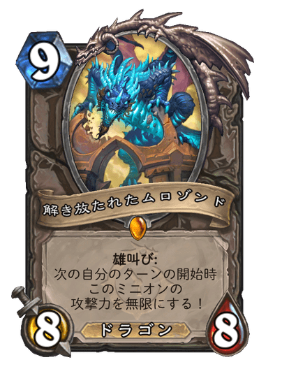 [Day1] タイムウェイ FunkiMonki’s ムロゾンドOTKプリースト | BeerBrick Hearthstone
